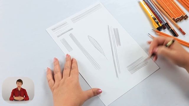 Рисунок. Урок №3.