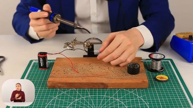 Электроника - умный дом. Урок №17.