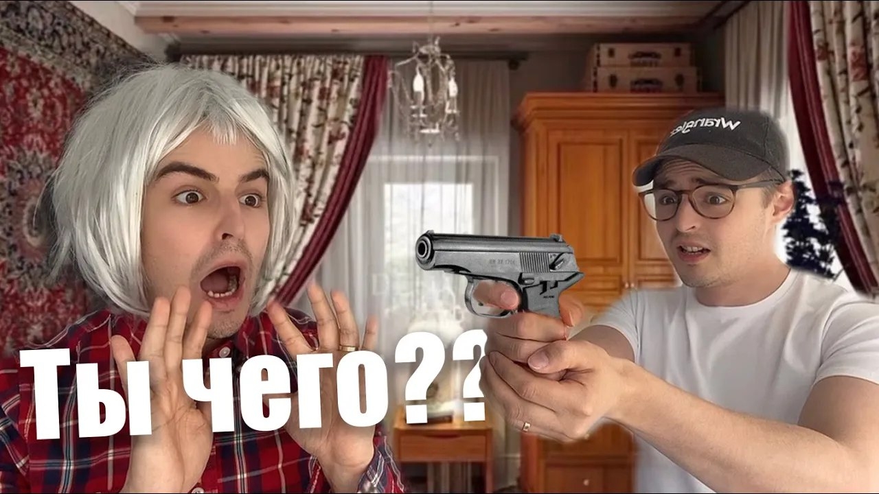 Сериал "Наглая родня" | часть 4