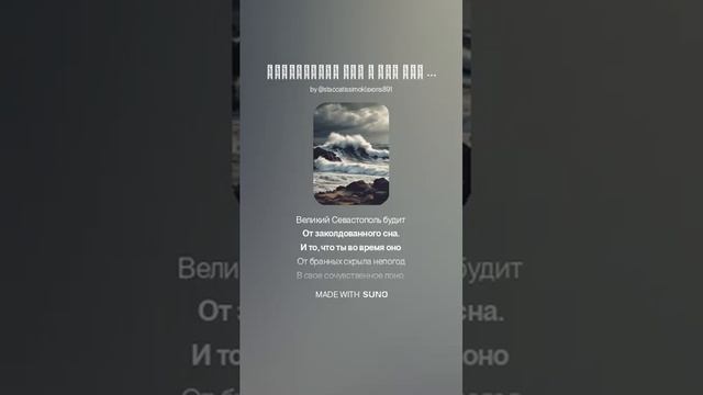 _Слово Русского Царя_ _ Тютчев