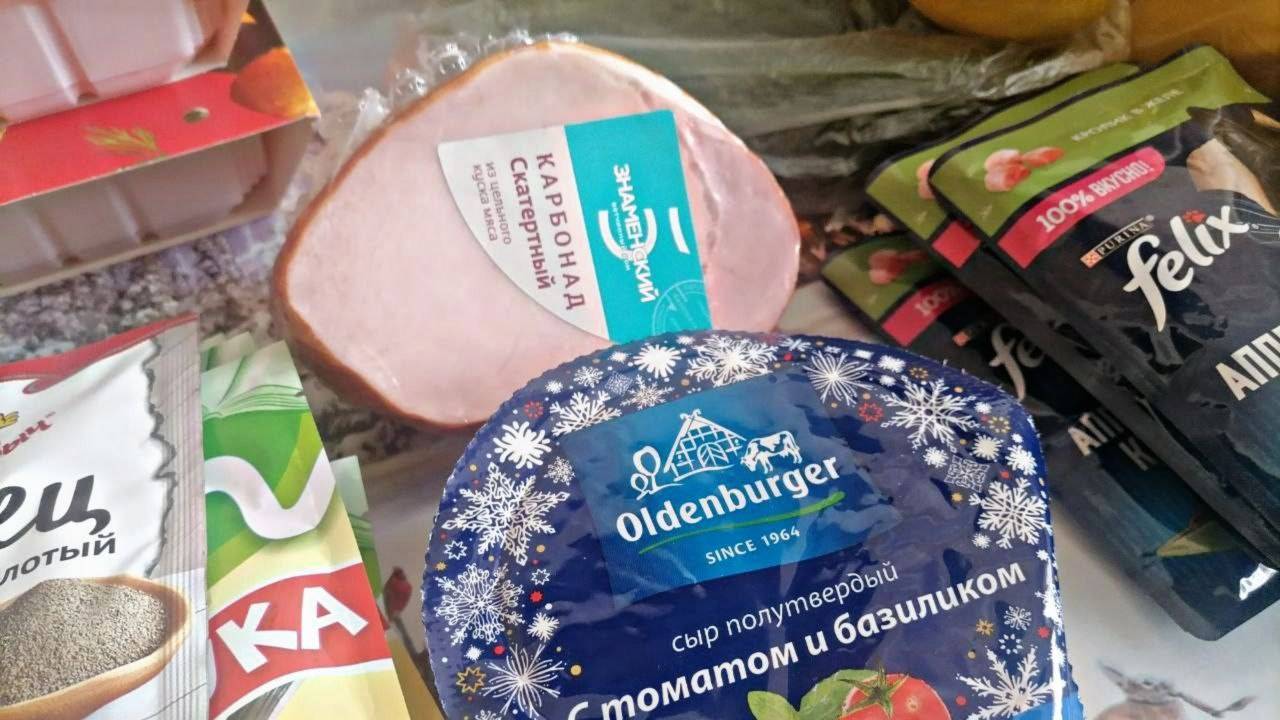 Немного покупок.