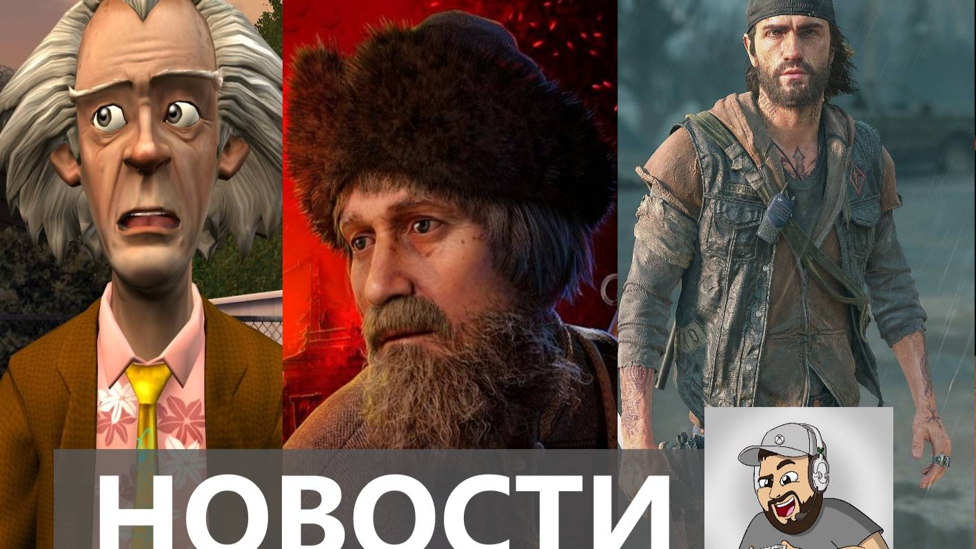 Новости игр последних дней|16/02/2025