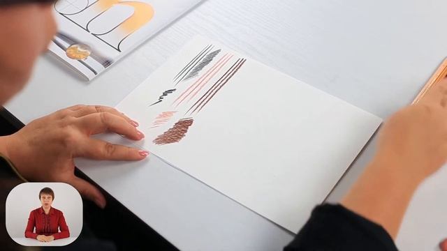 Рисунок. Урок №2.