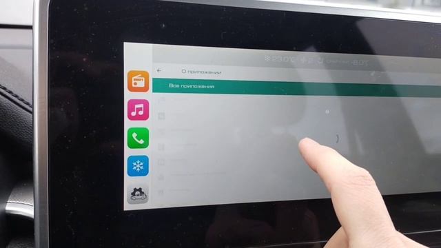 Ручная очистка кеша в в ГУ Хавал М6 | Haval M6