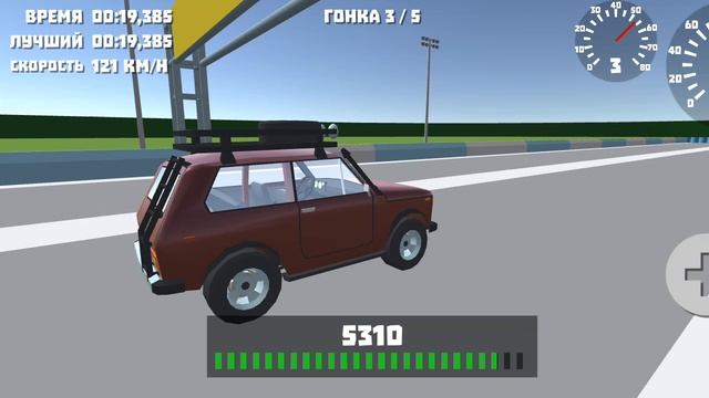 #16 ретро гараж спорт Нивас