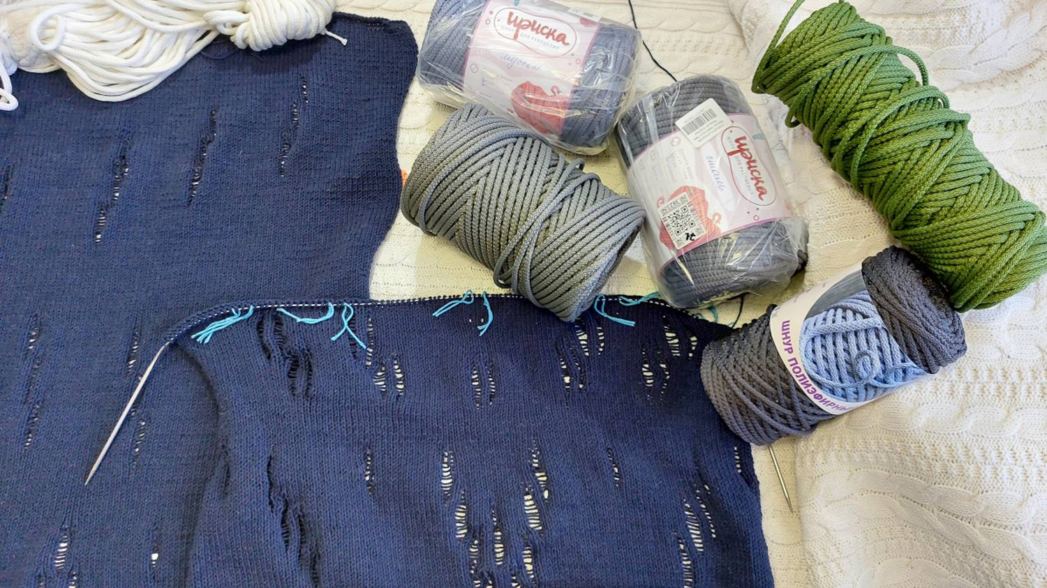 Вяжем и шьём.