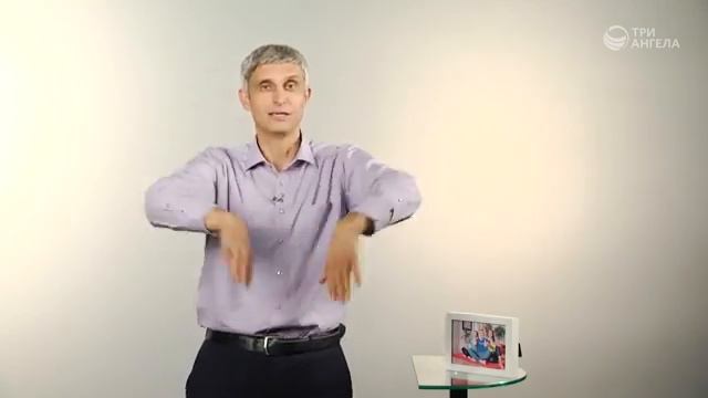 Веселая зарядка. Полезная минутка
Павел Меженин