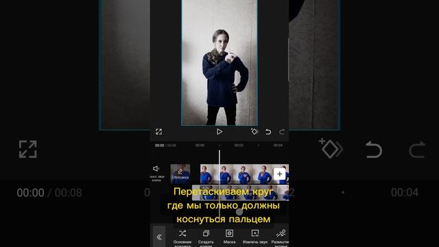 Как сделать такой эффект