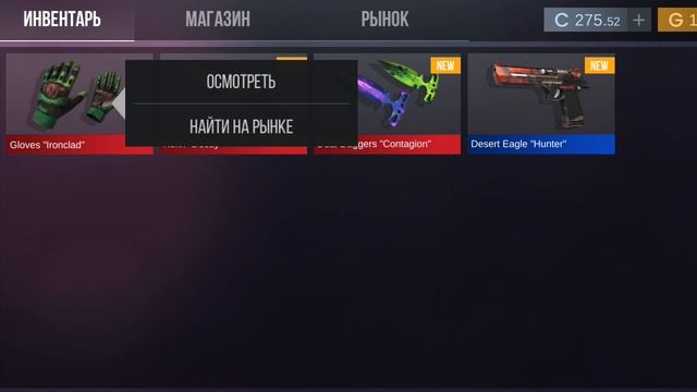 standoff 2 открыл самый дорогой контейнер легендарная выпадение керамбит Gold