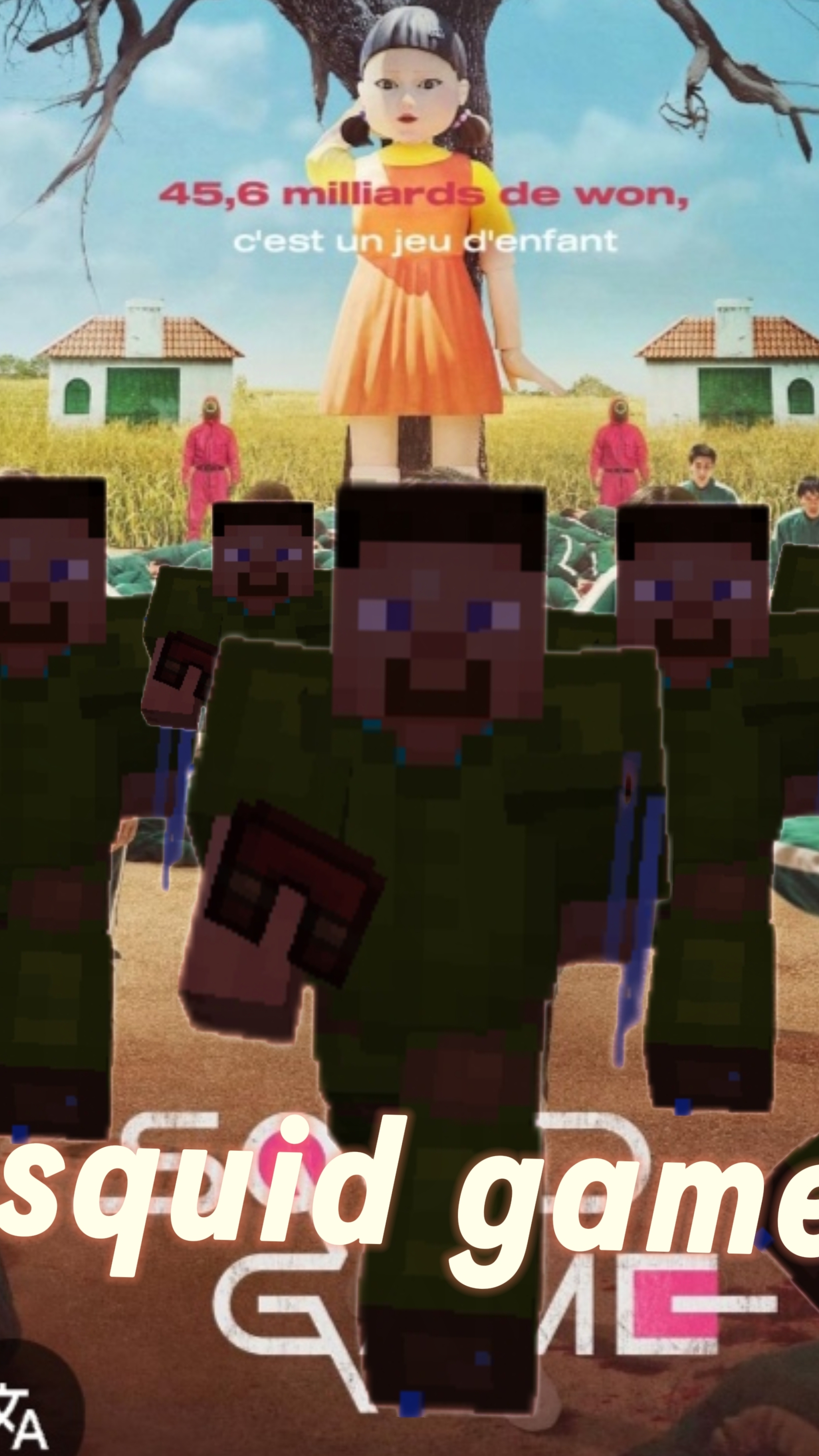 это будет скоро