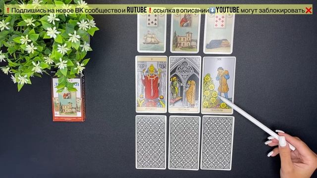 🔎РАЗБОР Д/З🏡Триады с обратной связью в зоне конфликта📖⚔️ Разбор на реальных событиях!