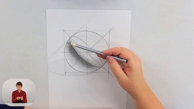 Рисунок. Урок № 12.