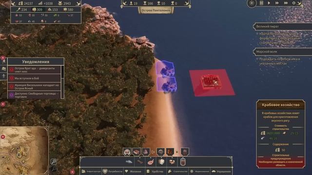 СТЫЧКА С БРИТАНЦАМИ! - #8 ПРОХОЖДЕНИЕ REPUBLIC OF PIRATES