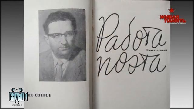 Ради нескольких строчек в газете...