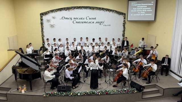 О как блажен, как счастлив я | Симфонический оркестр