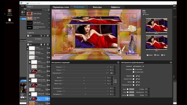 Как добавиь стиль из архива в проект.