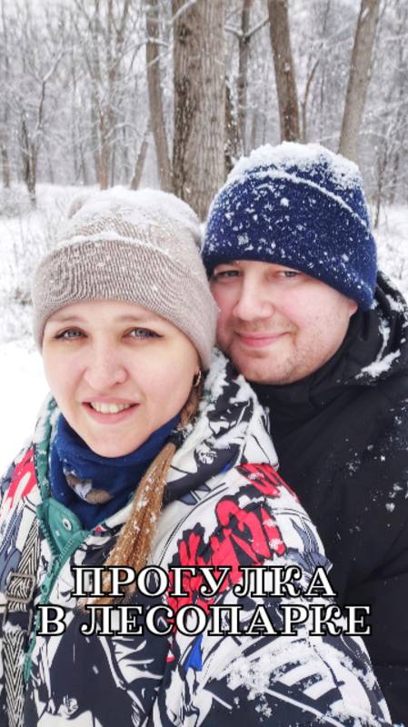 Краснодар навалило снега, лесопарк прогулка 16 февраля 2025