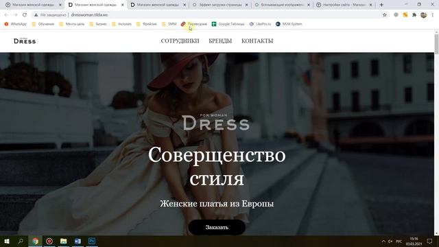 Курс - Тильда ПРО - Урок 5