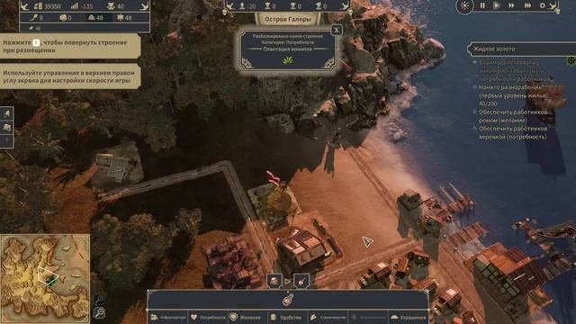 ПИРАТСКАЯ БАЗА! - ПРОХОЖДЕНИЕ REPUBLIC OF PIRATES