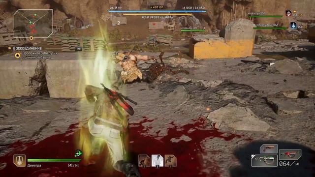 Outriders Кооп #1