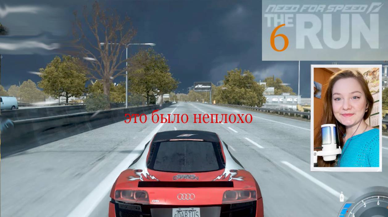 Need for speed. The RUN 6. Это было неплохо