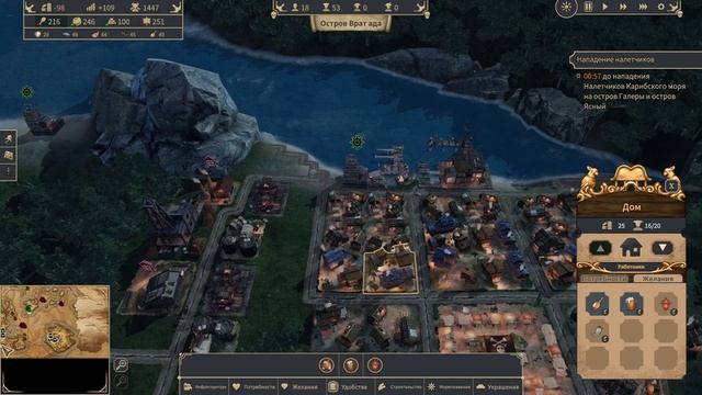 УНИЧТОЖЕНИЕ БАРКА! - #4 ПРОХОЖДЕНИЕ REPUBLIC OF PIRATES