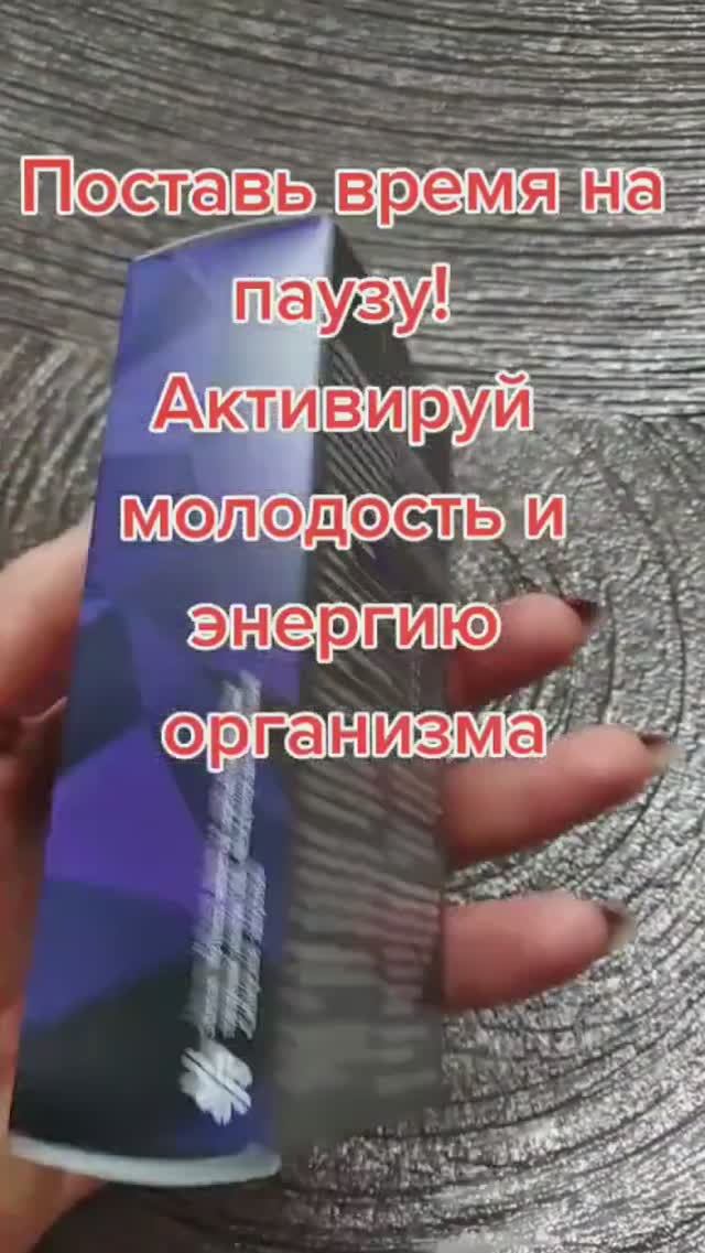 Органический германий работает круче Виагры.