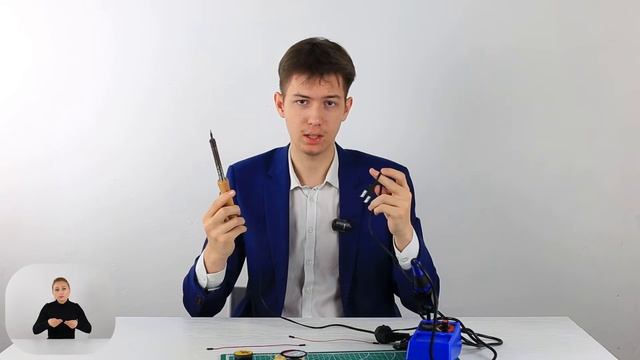 Электроника - умный дом. Урок №6.