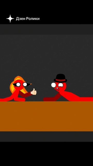 Ну и где вы прячетесь #stickman #анимация