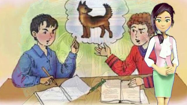 Валенина Осеева Рекс и кекс