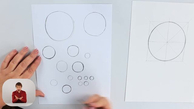 Рисунок. Урок №10.