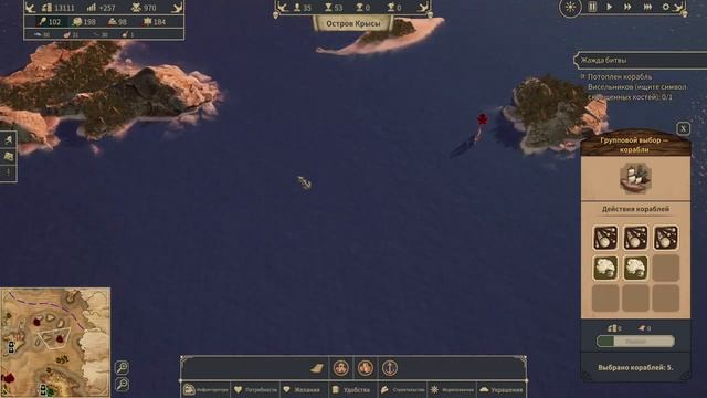 ЗАБИРАЕМ ОСТРОВ ЯСНЫЙ! - #3 ПРОХОЖДЕНИЕ REPUBLIC OF PIRATES