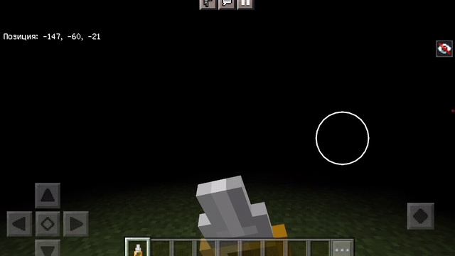 Химия в Майнкрафте! Как сделать эликсир, тоник, глазные капли и противоядье. [education edition]