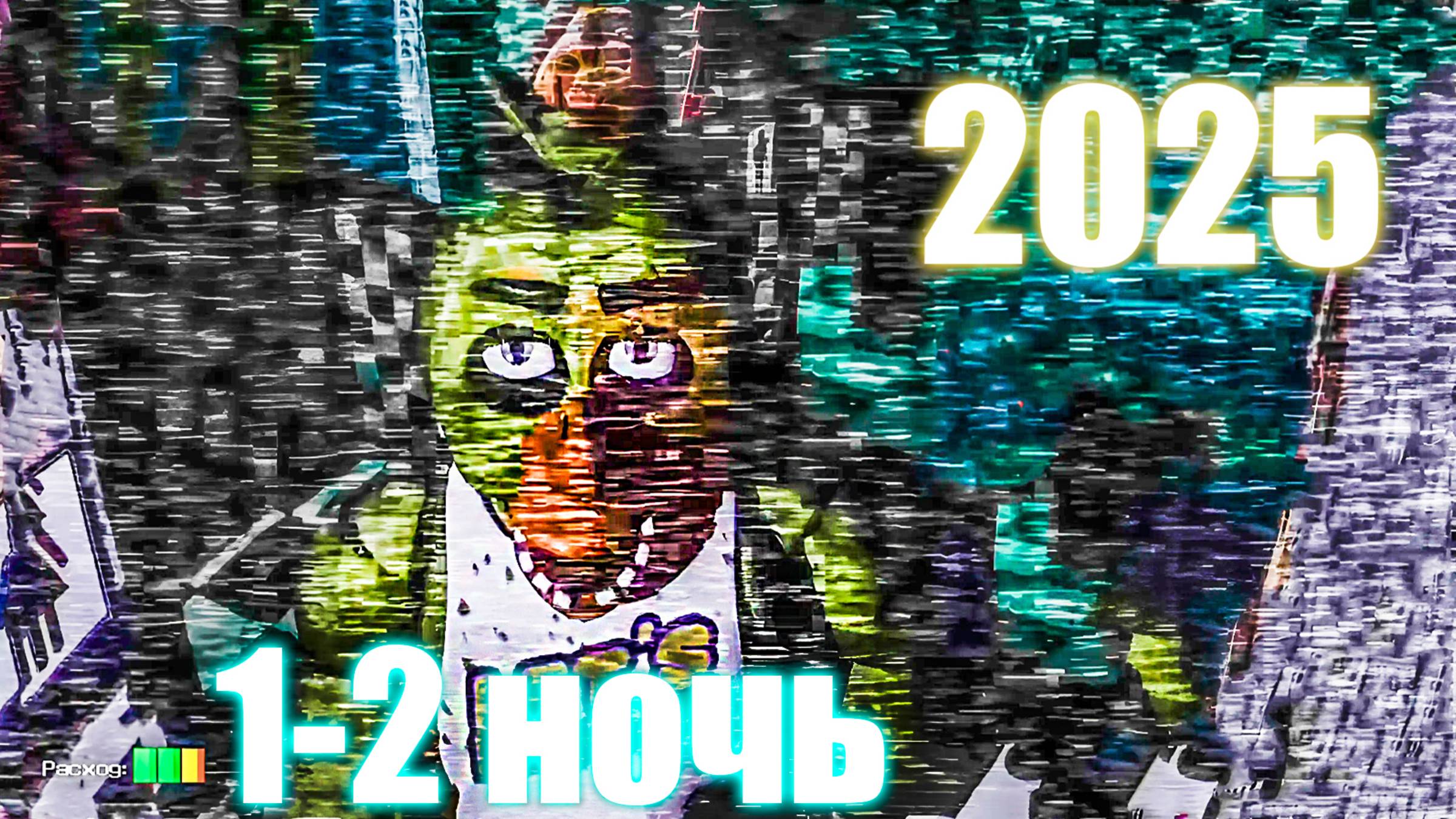 Вернулся в FNAF 1 в 2025 - Five Nights at Freddy’s #1
