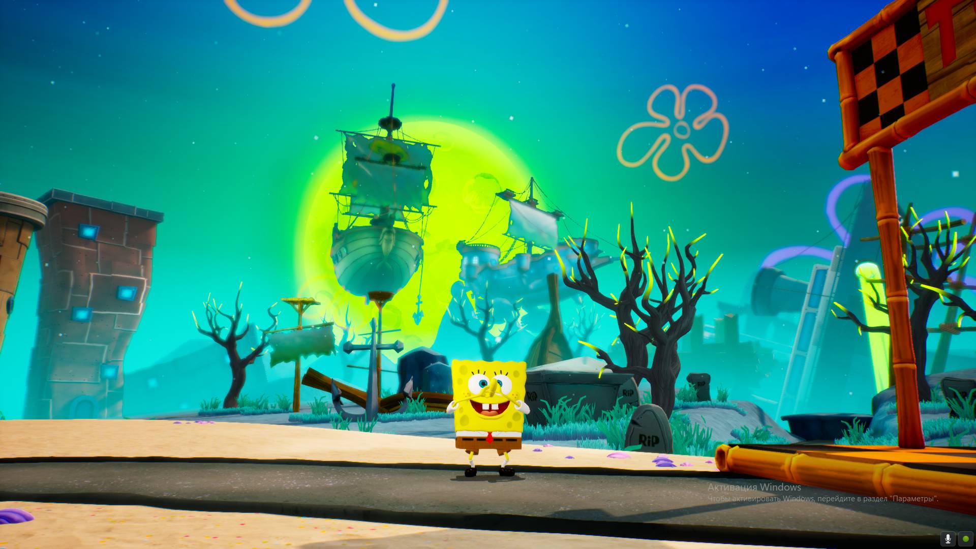 Часть 19. Кладбище Летучего Голландца