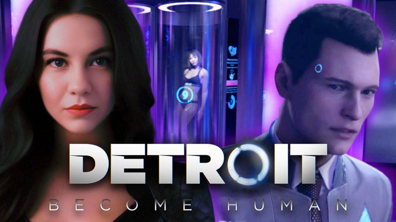 САМЫЕ ГОРЯЧИЕ КИБЕР-ДЕВОЧКИ ДЛЯ КОННОРА/"Detroit: Become Human" ▶️🗣№7