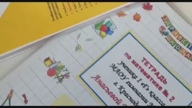 Иди дорогою добра !