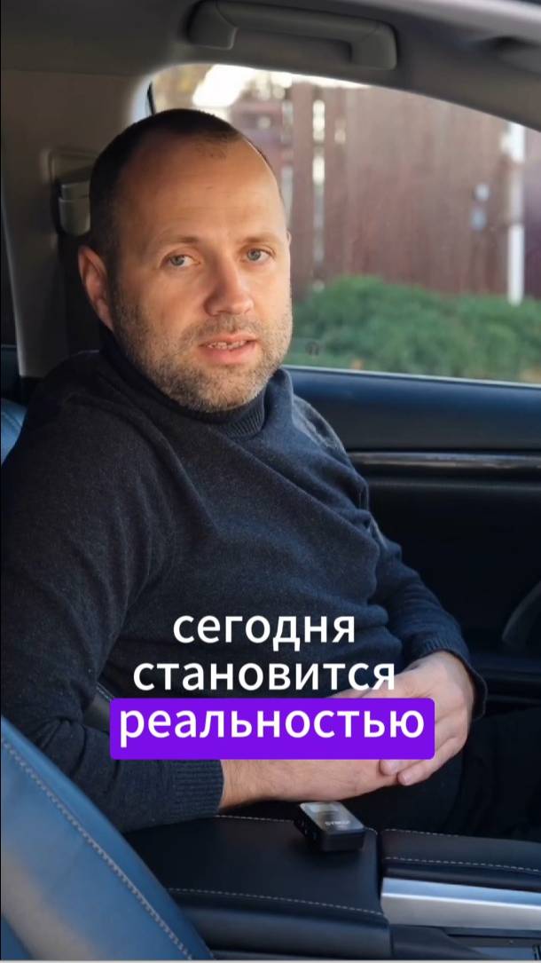 Таксистам и водителям пора искать новую работу