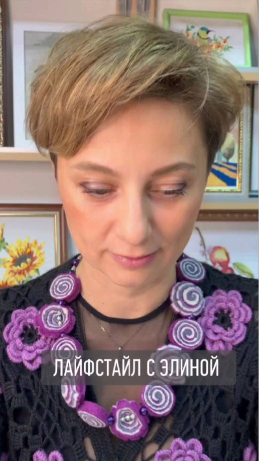 Рукоделие в жизни. Как использовать валяные элементы и бусины в образе