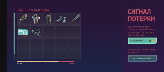 Cyberika#7 Всё шло хорошо, но закончилось как всегда...