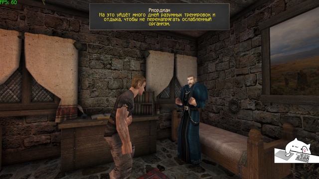 Архолос | Мечник ловкач | 19