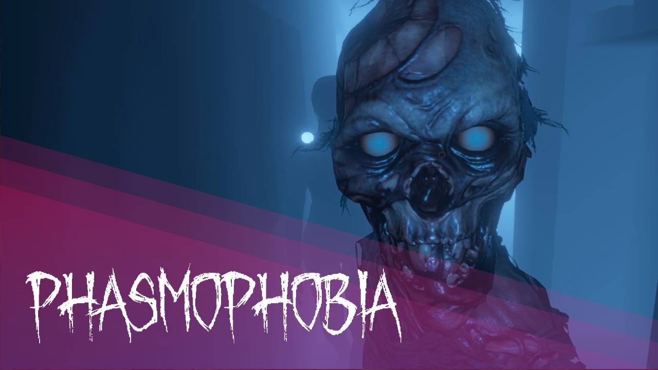 ОТПРАВИЛИСЬ ЛОВИТЬ ПРИЗРАКОВ (ЗАПИСЬ СТРИМА) | Phasmophobia #1