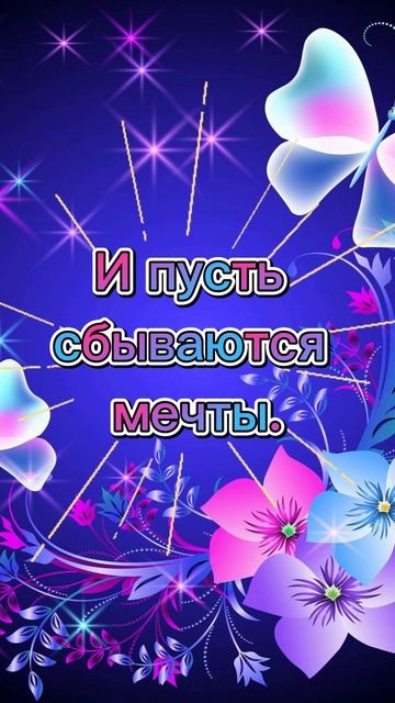 Поздравление с днём рождения женщине!