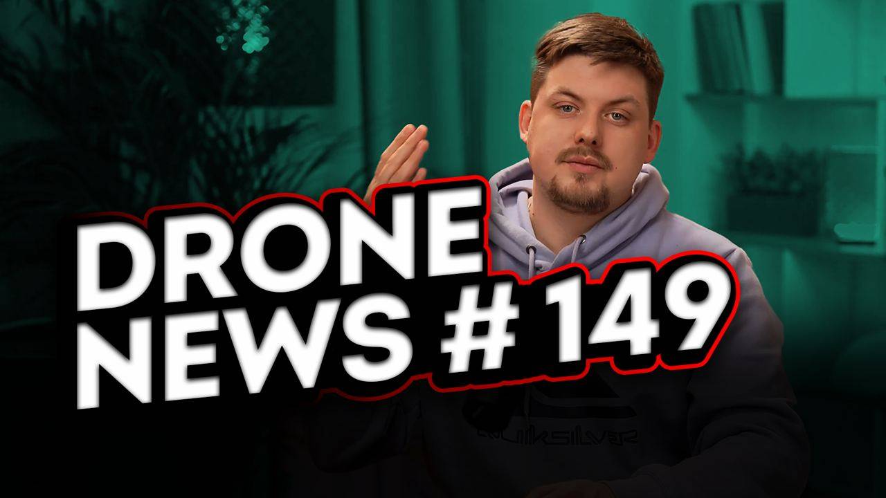 Drone News #149: открытие неба в регионах и DJI RC Track