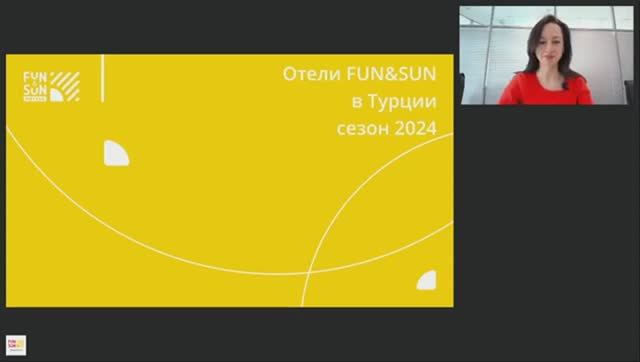 Отели FUNSUN в Турции (Новости сезона 2024)