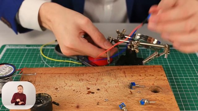 Электроника - умный дом. Урок №12.