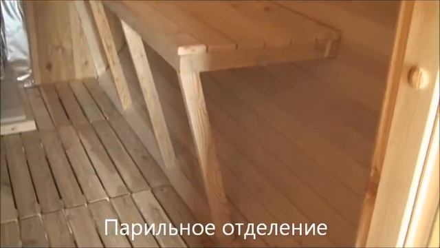 Мобильная баня