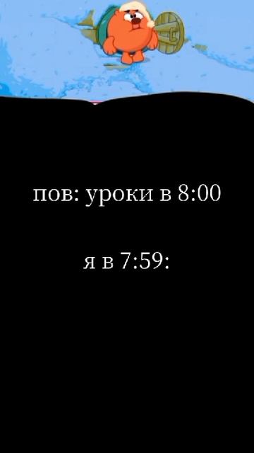 Пов: мои одноклассники