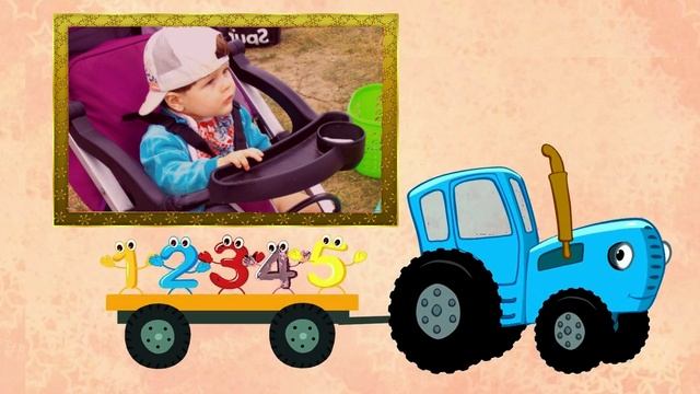 Проект Синий Трактор