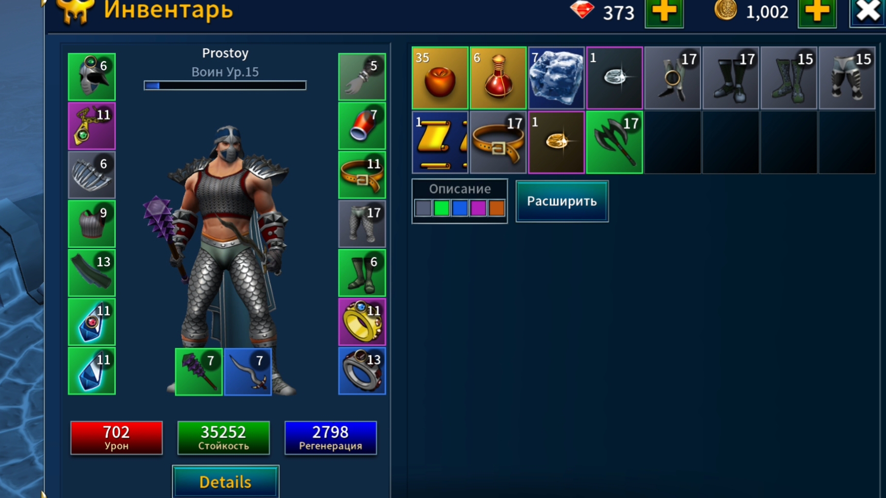 ETERNIUM#2 Становимся сильнее